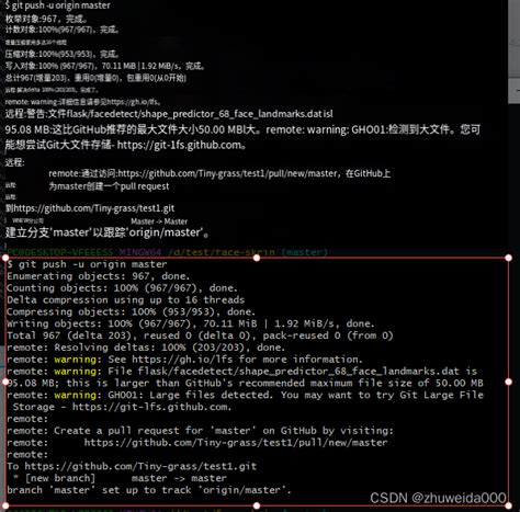 Github上传程序 Csdn博客 Github上传程序 Csdn博客