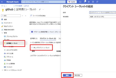 Power Platform Alm How To Manage Solution Deployments With Github Pipelines