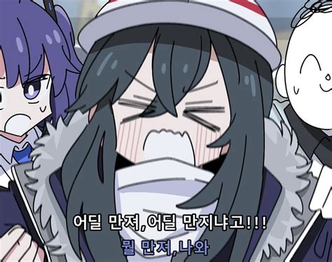 Sensei Yuuka Arona S Sensei Doodle And Minori Blue Archive Drawn By Hanasii Danbooru