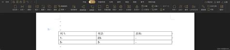 Python读取word中的表格，并写入单元格python读取word并批量处理其中的表格增加一列 Csdn博客