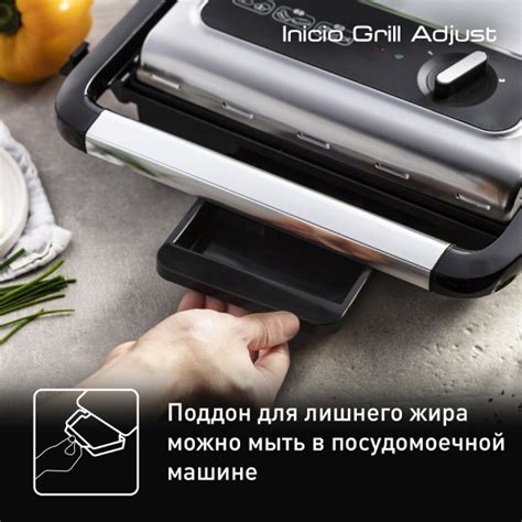 Электрогриль Tefal Inicio 2 GC242D38 в Алматы - цены, купить в интернет ...