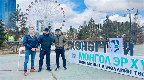 ХЭНЭГТЭЙ МОНГОЛ ЭР ХҮН Shortcast 4 Youtube