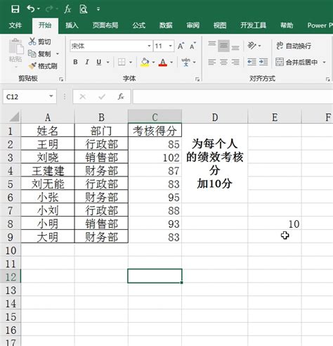 If函数判断单元格颜色13个动图小技巧与5个常用函数，学会它们，小白也能变大神 Csdn博客