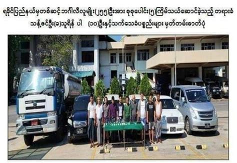 လမ်းဘေးမှာပစ်ထားခဲ့တဲ့ ရိုဟင်ဂျာ ၁၃ ဦးအလောင်းတွေဟာ ဆီဘောက်ဆာထဲထည့်သယ