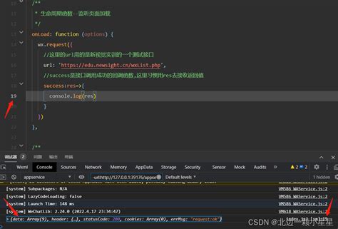 微信小程序之三步简单上手如何使用后端提供的接口 小程序开发如何和接口对接 CSDN博客