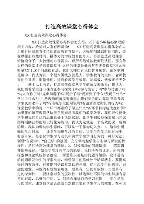 Word Docx