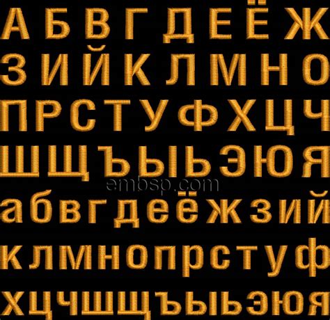 Russian Font Esa For Wilcom Embroiderystudio E15 Version And Up