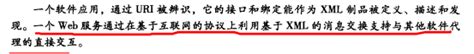 分布式系统（2）系统模型分布式系统的物理模型有哪些你觉得发展的趋势如何 Csdn博客