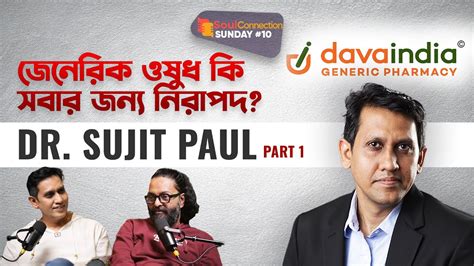 The Man Behind A Healthcare Revolution Dr Sujit Paul Sc Sunday Ep