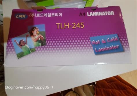 로드메일코리아 코팅기 내돈내산 후기 네이버 블로그