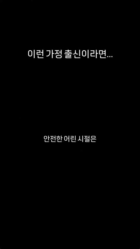 글 쓰는 형 다모시 좋은 글 인간관계 사람 People 인생 Life 당신의 생각은 9가지 가슴아픈 삶의 진실 Instagram