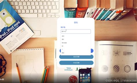 基于javassmjspvue的小区失物招领网站毕业设计（源码数据库lwppt讲解视频） Csdn博客