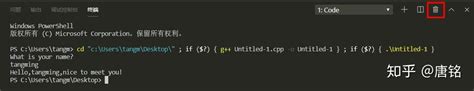 windows 上使用vscode编译运行和调试C C 知乎