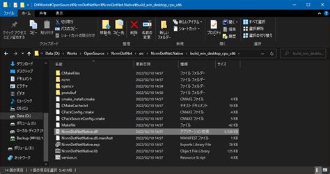 How To Build For Windows X86 Using Vs2019 · Issue 47 · Takuya Takeuchi