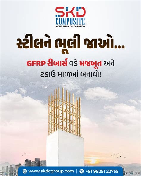 Stronger Lighter Corrosion Resistant Skd Composite
