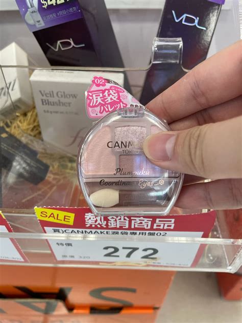 Canmake Dcard