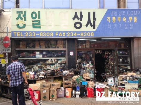 에어컨 실외기 고장으로 자가수리 도전 콘덴서 자가교체 했어요 네이버 블로그