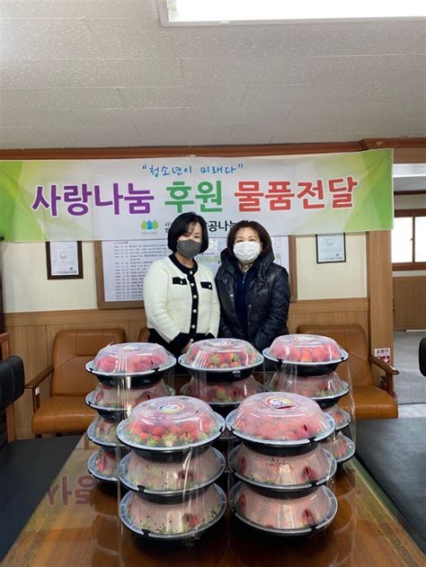 2023년 1월 정기후원 정기후원 사단법인 대구팔공나눔회