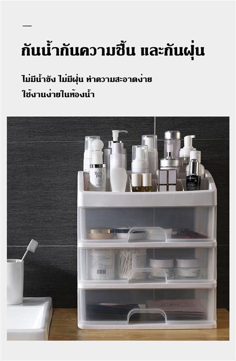 Heinoกว้าง23 3cmชั้นวางเครื่องสำอาง3ชั้น อุปกรณ์แต่งหน้า กล่องเก็บเอนกประสงค์แบบมีลิ้นชัก เป็น