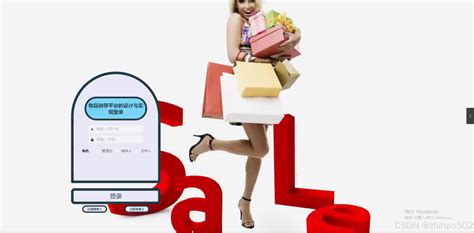 Flask毕设物品捎带平台的设计与实现（程序论文） Csdn博客