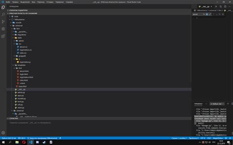 Python Синтаксическая ошибка в имени файла имени папки или метке