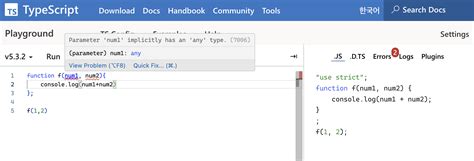 typescript 타입스크립트를 알아보자1