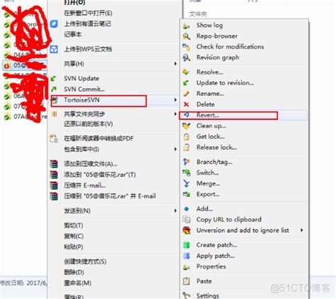 svn 红叉叉图标解决方法 51cto博客 svn不显示红绿图标
