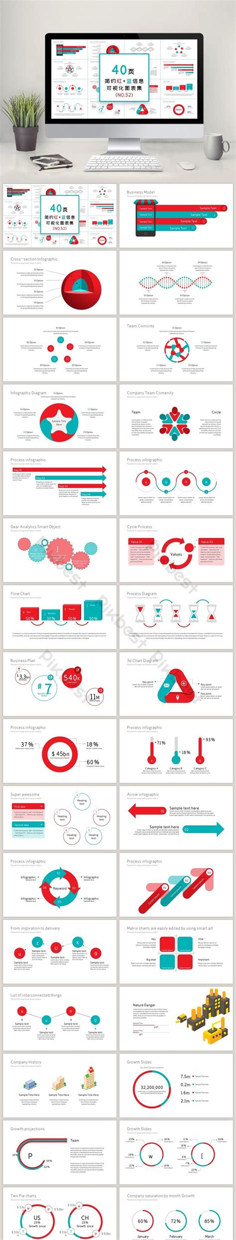 Page Simple Red And Blue Information Visualization PPT Chart PowerPoint PPTX Template Free