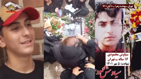 قیام سراسری مراسم چهلم شهید قیام سیاوش محمودی با شعارآبان، ماه خونه