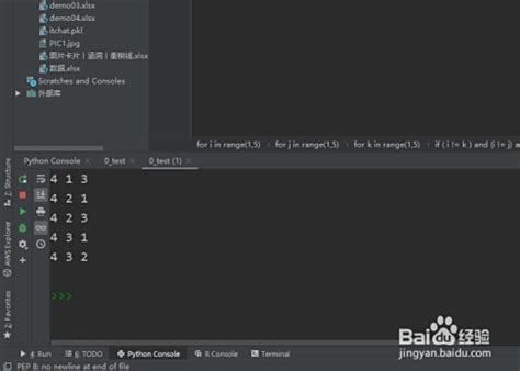 用python计算100以内的素数怎样在python求100之内的素数 百度经验 Csdn博客