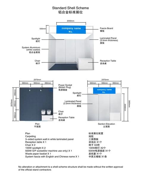 资料下载 2025中国（深圳）网络信息与数据安全展暨高峰论坛网络安全博览会信息安全展览会网络安全展网络信息安全展商用密码高峰论坛