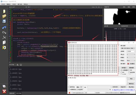 Openmvstm32数据通信，源码公开，实战来袭！
