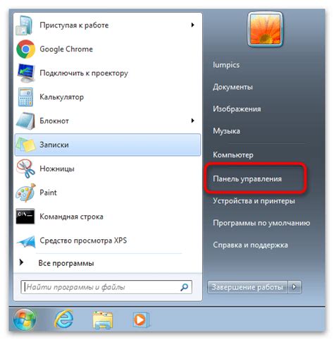 Как изменить дату на компьютере
