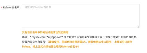 Python快速接入百度地图apipython调用百度地图api接口渲染数据 Csdn博客
