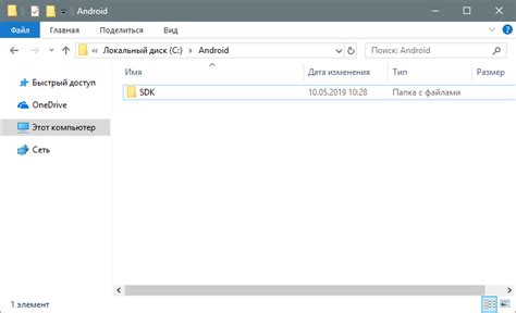 Your Android Sdk Location Contains Non Ascii Characters что делать