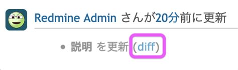 Defect 33452 Untranslated String Diff In Journal Detail Redmine