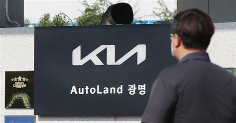 평균 연봉 1억 킹산직 떴다기아 생산직 채용 공고