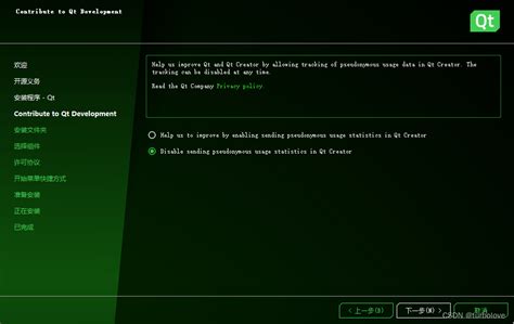 windows在线安装qt5 15 2 阿里云开发者社区
