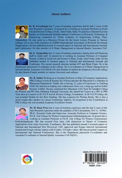 Data Modeling In Rdbms Iip Store