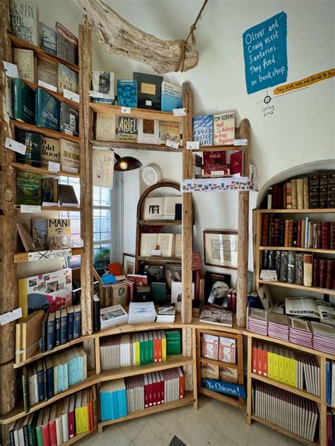Atlantis Books Santorini Greece New Location
