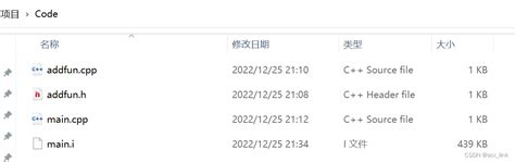 三、编译预处理阶段 极客之音