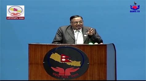 देशको अर्थतन्त्रलाई सुधार गर्न साझा रुपमा सोच्नुपर्ने Ll Devendra Poudel Youtube