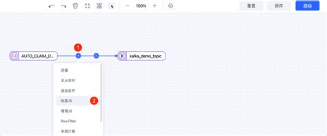Oracle 实时同步到 Kakfa Tapdata 文档中心
