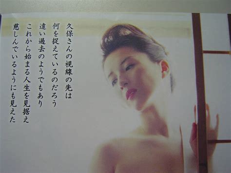 Yahooオークション 富士出版 久保千代子 切り抜き⑧ 8ページ