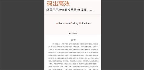 SpringBoot实现文件在线预览 阿里云开发者社区
