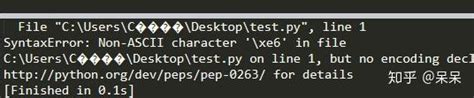 可能是全网最详细的 Python 安装教程windows 知乎