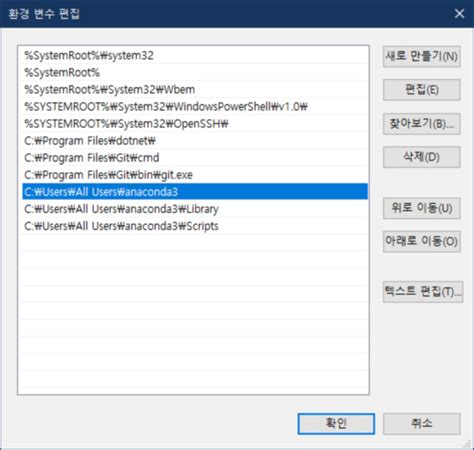 Anaconda 파이썬 개발을 위한 아나콘다 설치하기 아리엘의 블로그 코딩시작반 Anaconda 파이썬 개발을 위한 아나콘다 설치하기 아리엘의 블로그 코딩시작반