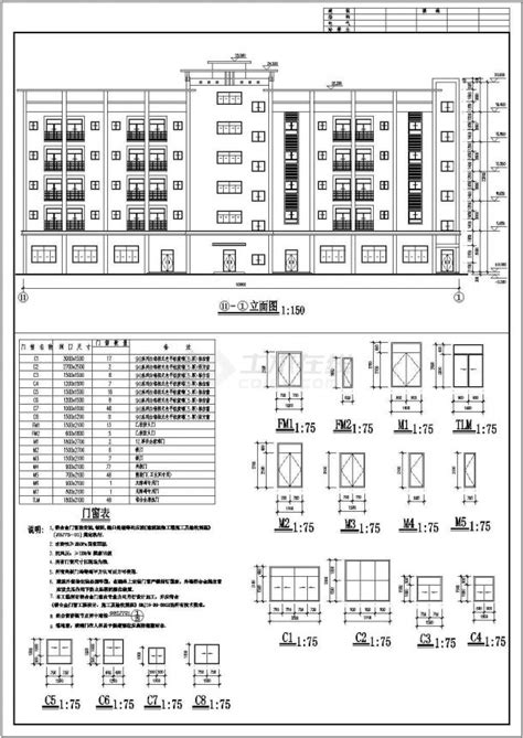 某单位五层框架结构综合宿舍楼建筑设计施工图居住建筑土木在线