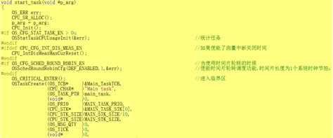 物联网智能洗衣机控制系统 单片机 stm32 树莓派 arduino 开发板创意项目 聚丰项目 电子发烧友网