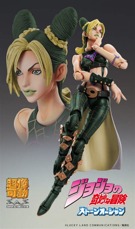 超像可動『ジョジョの奇妙な冒険 第6部 ストーンオーシャン』「空条徐倫・サード」【wf限定特典付き】｜メディコス・エンタテインメント 公式サイト